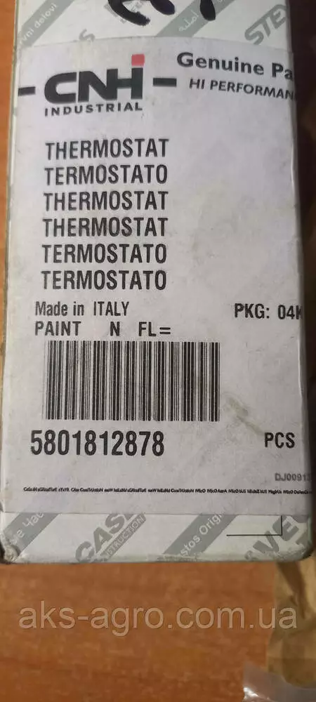 Купити 5801812878 Термостат, T9.615/Cursor-13 New Holland CNH ...