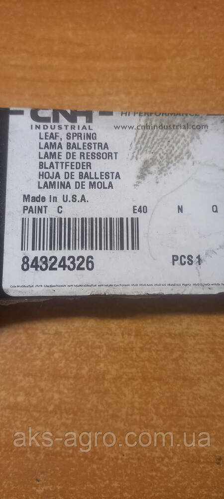 Купити 84324326 Кронштейн листовий центрального кріплення 740CF/3020 ...